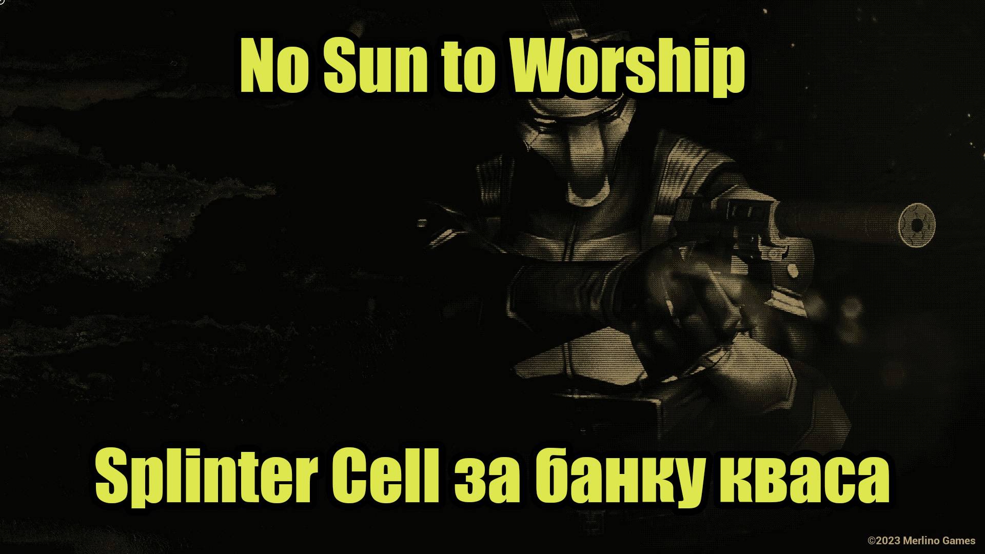 NO SUN TO WORSHIP