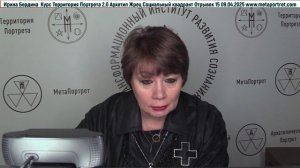 ТерриторияПортрета2.0АрхетипЖрец_Социум15
