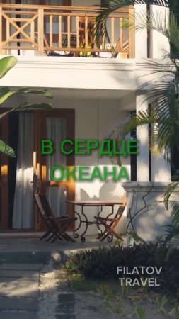 ЛЕТИМ на МАВРИКИЙ ✈️🙏🌴