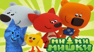 МИ МИ МИШКА УЧИТ СЛОВА И ИЗУЧАЕТ ЖИВОТНЫХ С КОТЕНКОМ АЛЬБО  🐱 ДЕТСКАЯ РАЗВИВАЮЩАЯ ИГРА #45