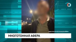 Новости от 10.07.2025