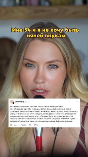 Кто должен сидеть с детьми?