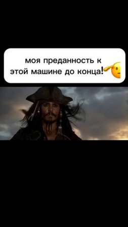 🐳 Продай её ! #automobile #pov #юмор #рекомендации #kit_tarasov #лучшее #прикол #автоваз
