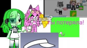 где кепка лили😰