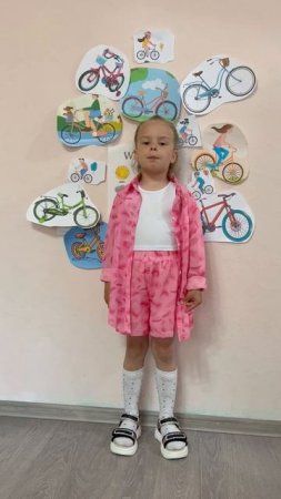 Участник V ВСЕРОССИЙСКОГО КОНКУРСА СТИХОВ И ПЕСЕН ПРО ВЕЛОСИПЕД «АЗБУКА ВЕЛОСИПЕДА»