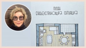 1.4 Подписываем работу архитектурным шрифтом ✍️ Интерьерный скетчинг для подростков