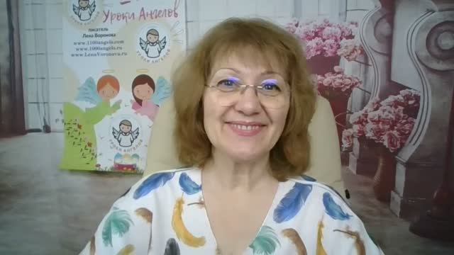 10 дней Новогоднего марафона/Школа Уроки Ангелов/Лена Воронова