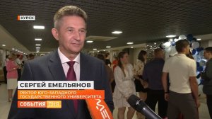 Сейм: В Курске вручили дипломы выпускникам ЮЗГУ