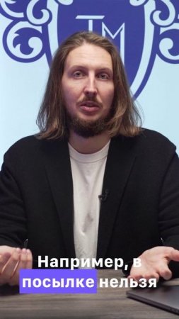Сколько стоит посылка из Германии в Россию?