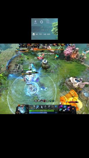 Dota 2 Zeus #games #игры #dota2 #dota2gameplay #dota #gamer