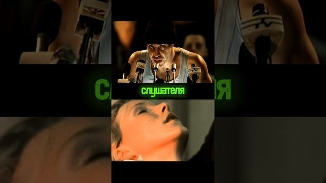 Хит разбор Ich will