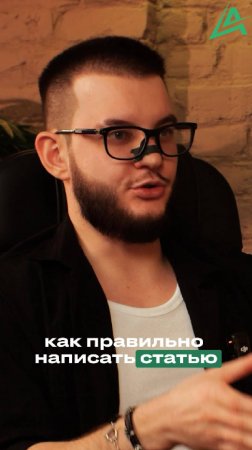 Статьи, которые ВЗЛЕТАЮТ в поиске – проверенный авитологом метод! 🚀 #avito #adviz #авитолог