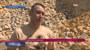 Акулы и динозавры: кто обитал на территории нынешней Москвы 150 млн лет назад