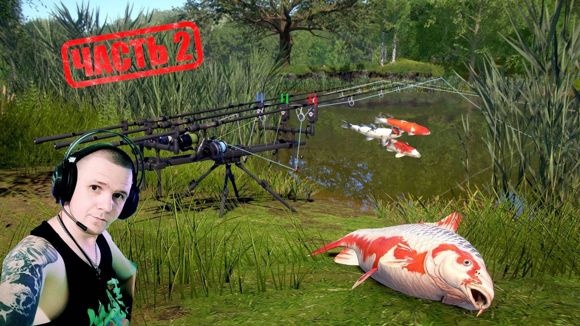 Русская рыбалка 4: оз. Медное