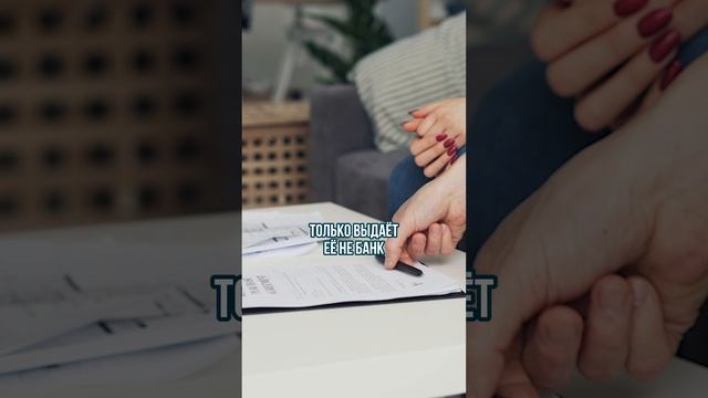 Как получить хорошую скидку у застройщика при покупке недвижимости в рассрочку?