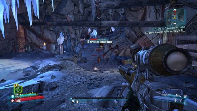 Borderlands II - 09