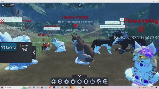 делаю скин листвички в кв