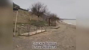 Ейск тогда и сейчас
