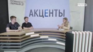 Проект "Акценты" с Юрием Негровым и Даниилом Красновским