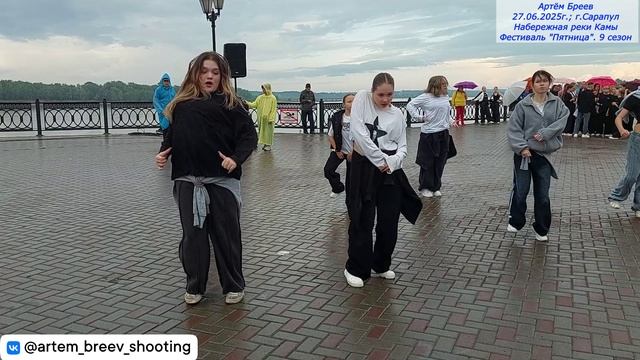 ШУТ "Impulse Crew" - N95 (Сарапул; 27.06.2025г.)