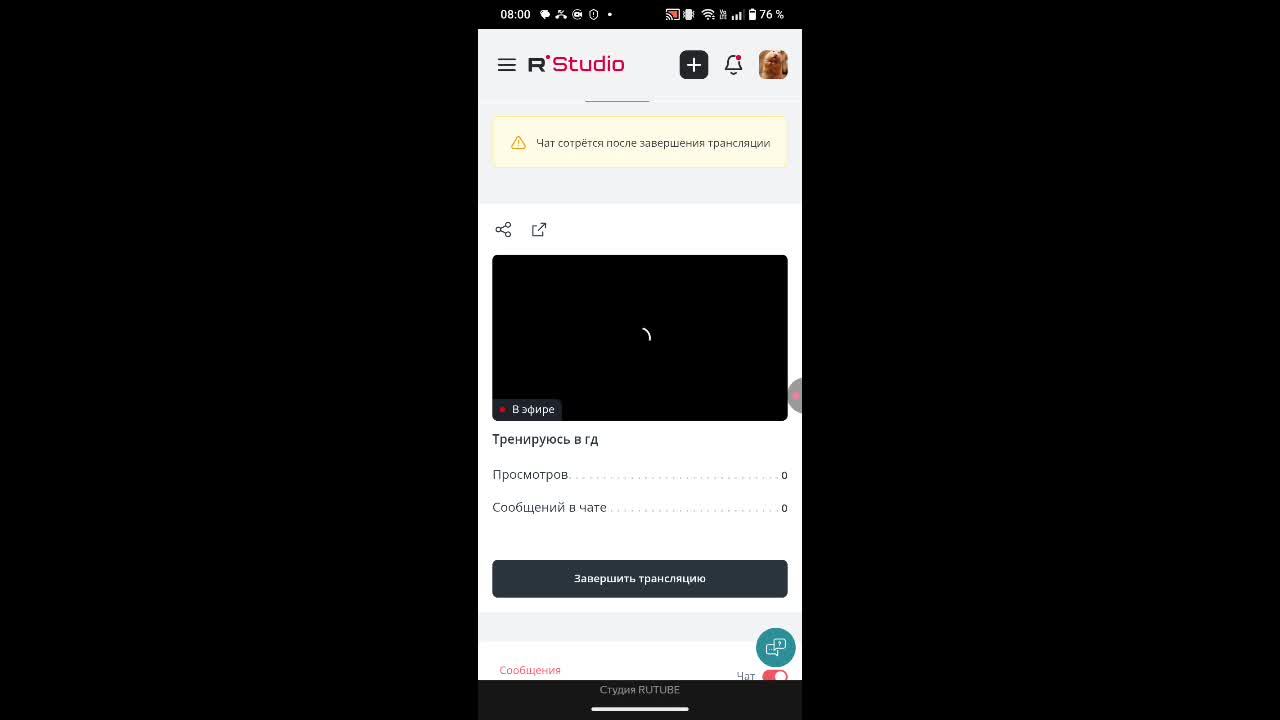 Тренируюсь в гд
