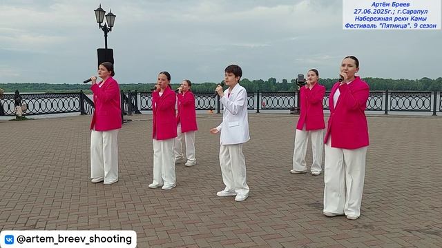 ОСЭВ "Летний вечер" - Спортивное попурри (Сарапул; 27.06.2025г.)