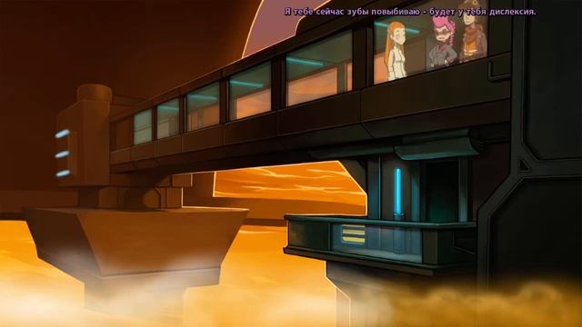 Deponia [13] Донна Гоал