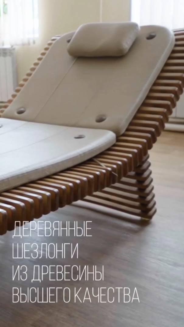 Эксклюзивные деревянные шезлонги Barelwood