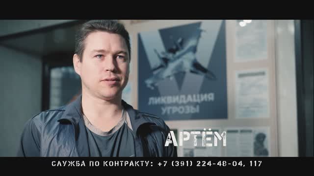 Служба по контракту 2
