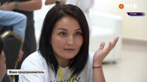 Стартовала программа «Мама-предприниматель»