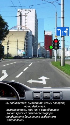 Можно или нет двигаться согласно ПДД