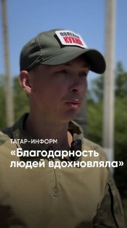 «Не знал, как реагировать на взрывы, терялся»: как волонтеры помогают мирным жителям #Татарстан #СВО