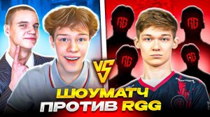 ШОУИГРА BRAT1SHKA SQUAD И RGG В STANDOFF 2! КТО ЖЕ ПОЛУЧИТ ЛЕГЕНДАРНЫЙ СКИН?) 😱🔥