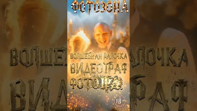 VENT Stories вечеринки в стиле "Хогвардс", в ночном клубе NEO #hotstreamstudio #hst #hotstream #AI