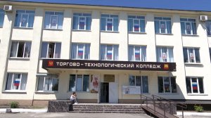 В КБР торгово-технологическом колледже проходит региональный этап всероссийского конкурса