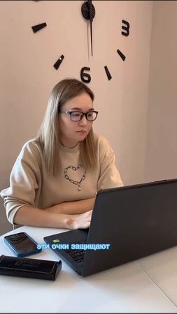 БОЛЯТ ГЛАЗА ОТ НОУТБУКА ЕСТЬ ЗАЩИТА ОЧКИ WHIEDA