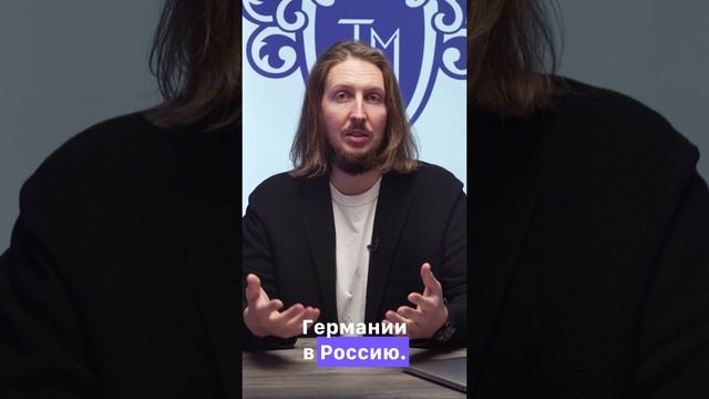 Как отправить посылку из Германии в Россию?