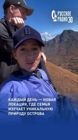 Юлия Барановская с детьми отдыхает на Мадагаскаре #путешествие #семья #русскоерадио #барановская