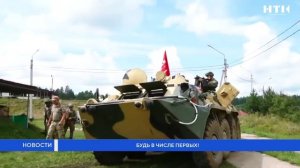 Будь в числе Первых!