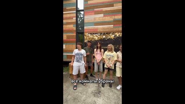 Отзыв выпускников