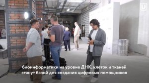 ТГУ и Институт AIRI открыли лабораторию ИИ в химии и молекулярной инженерии
