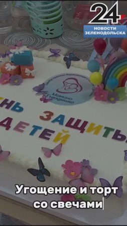 "Мамино Гнёздышко" весело отметил День защиты детей