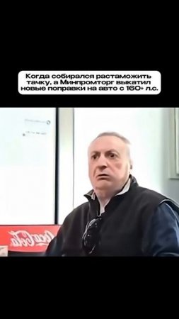 Минпромторг готовит рост утильсбора для авто 160+ л.с. — льгот не будет, сумма может вырасти x10