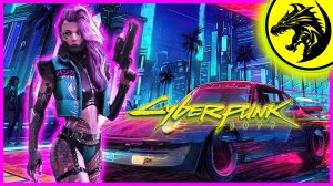 📺 БАЛДЁЖНЫЙ ПЕРЕСКАЗ ► CYBERPUNK 2077 🎮