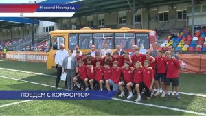 Горьковский автозавод подарил автобус спортивной школе олимпийского резерва по футболу