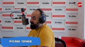 «МАКС, МАРИНА И ГЕРМАН (16+)» 09.07/ГОСТИ: Андрей Кондрахин, Мария Андреевна, Нурия Дианова.