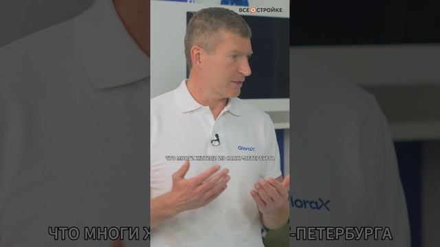 Д. Кашинский, президент компании GloraX о выходе на Дальний Восток и о новом проекте в Лен. области