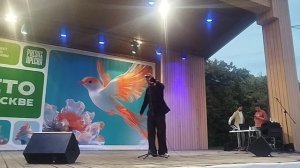 Денис Разумный(День семьи,любви и верности,ПКиО Красная Пресня,8.07.2025)