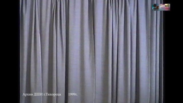 1999 май 8 КОНЦЕРТ ХОРОВОЙ МУЗЫКИ ДШИ г.Тихорецк