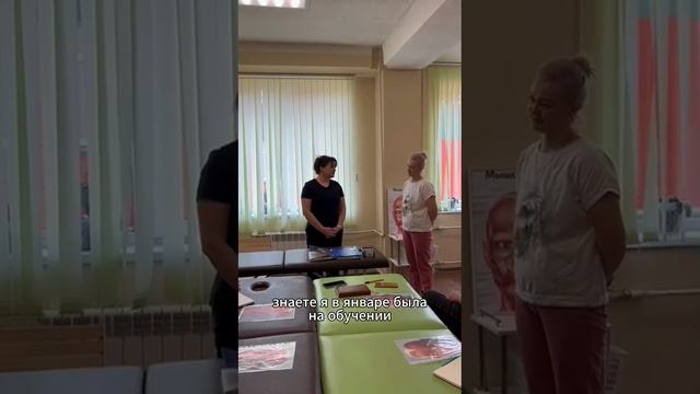 Обучение массажу лица наш врач-косметолог Елена